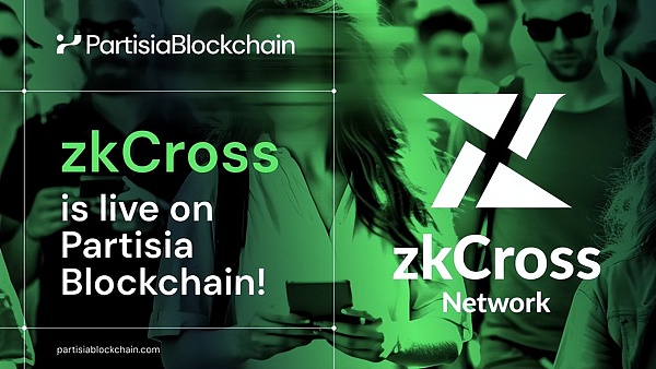 Partisia Blockchain 生態首個zk跨鏈DEX現已上线 - Coincaso