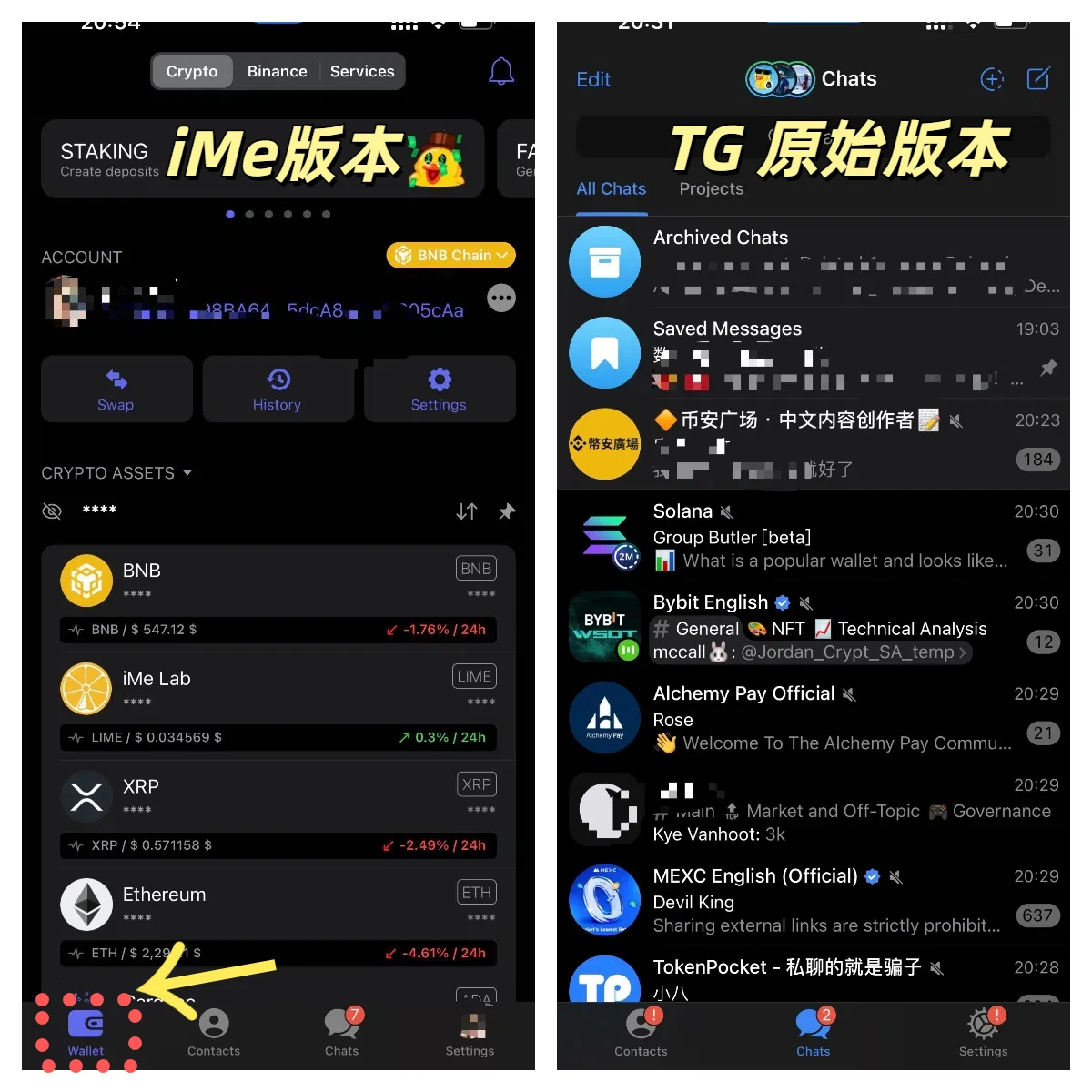 深度解讀Telegram Web3生態之翼：iMe Messenger LIME長期價值 - Coincaso