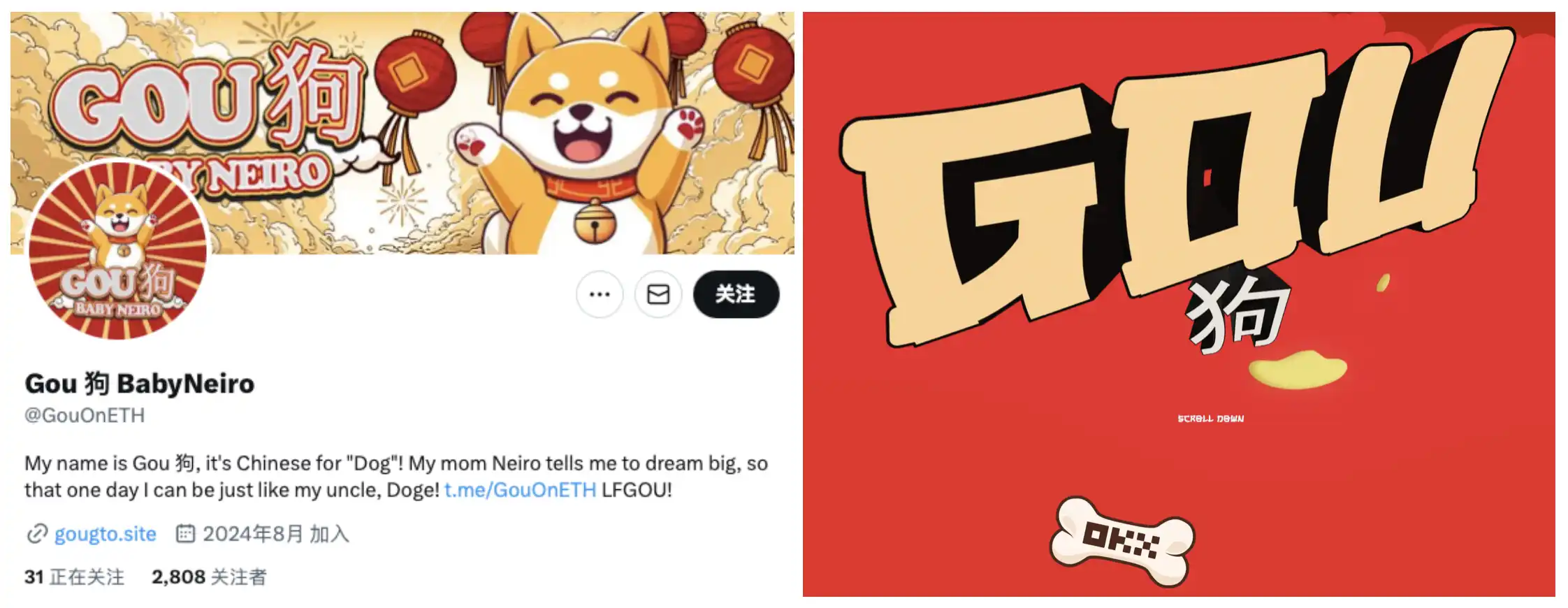 以太坊再現「百狗狂吠」：SHIBA原型狗meme一天50倍 - Coincaso