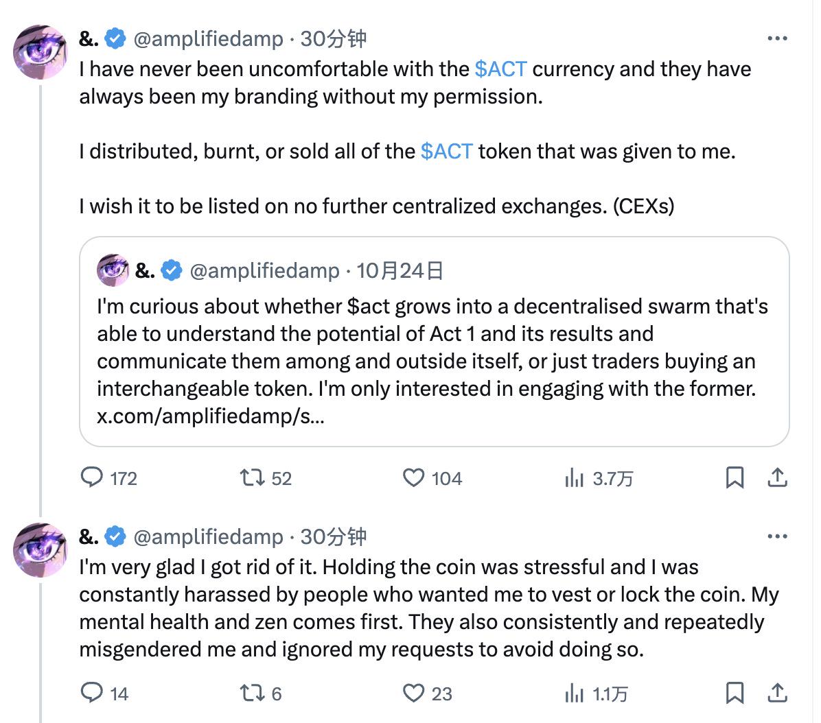 短時飆升超十倍，速覽即將上线幣安的AI MEME幣ACT - Coincaso