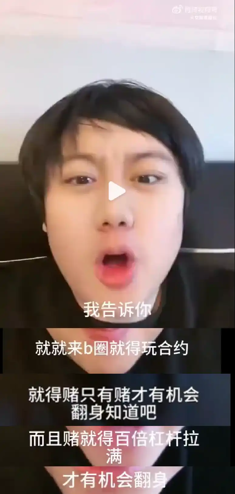 狂賺2500萬後一日腰斬：涼兮的槓杆人生 - Coincaso