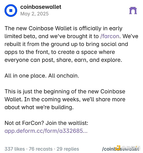 Farcaster近期有哪些新動態？ - Coincaso