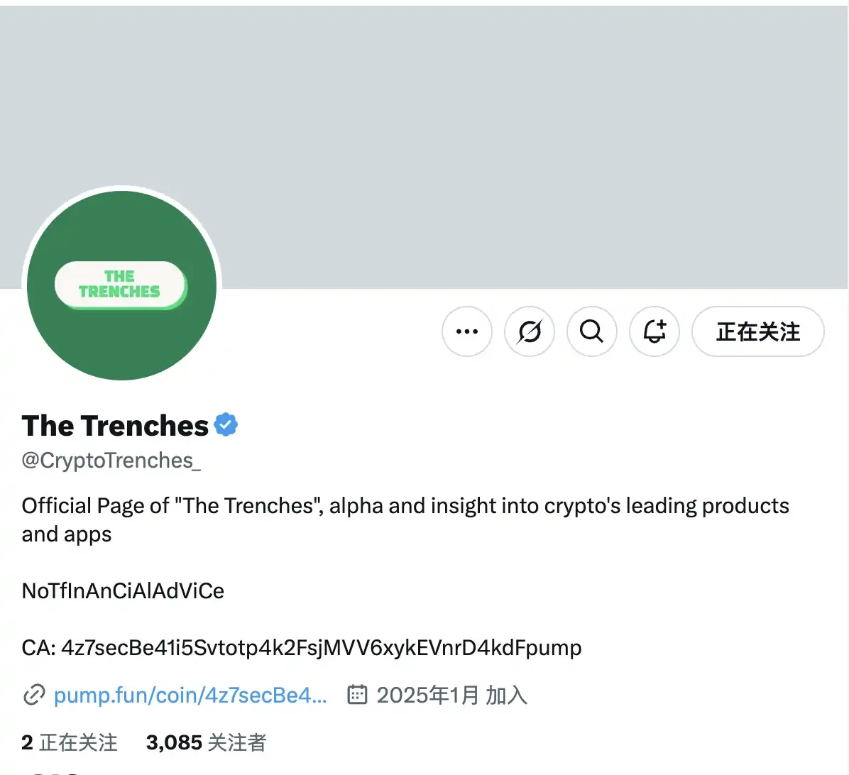 6小時200倍，速覽Pump.fun投資人做的直播战壕Trenches - Coincaso