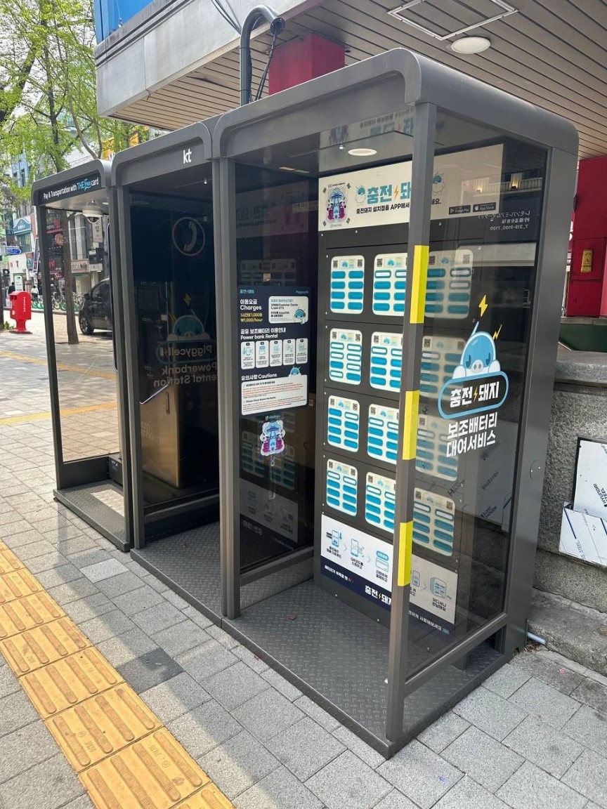 韓國共享行動電源上線挖礦功能，充電獲 PIGGY 空投，代幣已上架幣安 - Coincaso